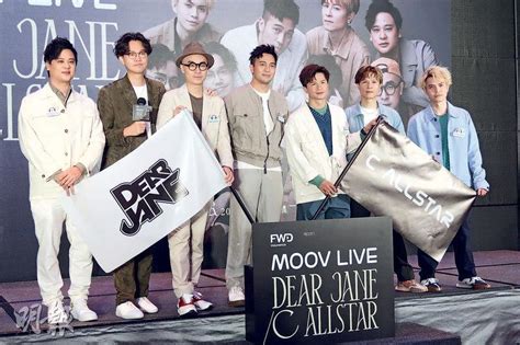 C Allstar孖dear Jane首合作開騷 On仔擬騷肌 Tim被推舉除褲迎戰 20220621 Showbiz 明報