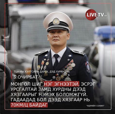 Миний бодол On Twitter Ямар гадаадад 70кмцаг байдаг юм болоо