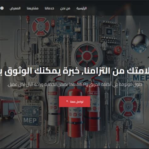 Projects شركة استضافة السعودية