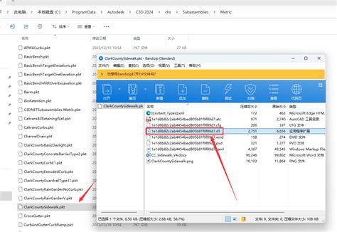 Custom Net Subassemblies And Pkt Files In Civil3d 2024 Autodesk