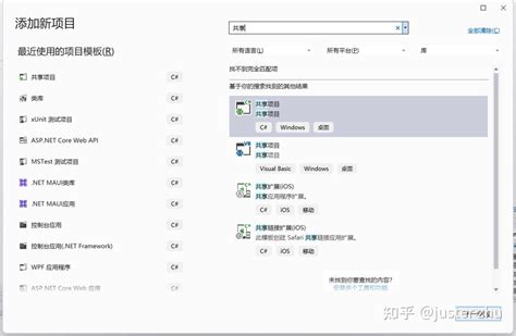 Shared Project使用笔记 知乎