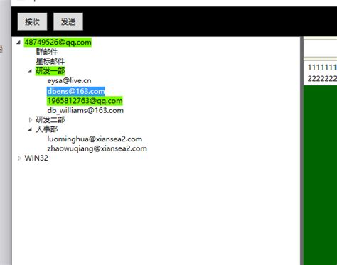 Wpf Treeview 鼠标移动到节点，该节点背景色变，如何实现？已解决博问博客园