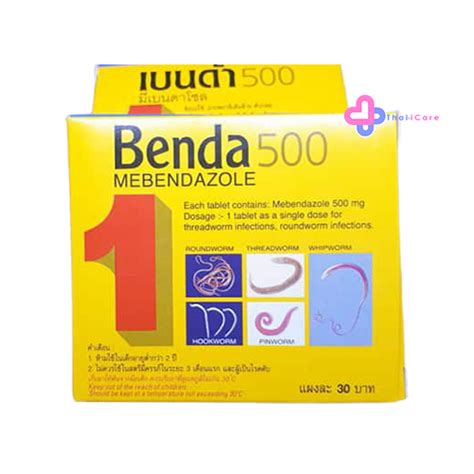 BENDA 500 MEBENDAZOLE - Thai-icare