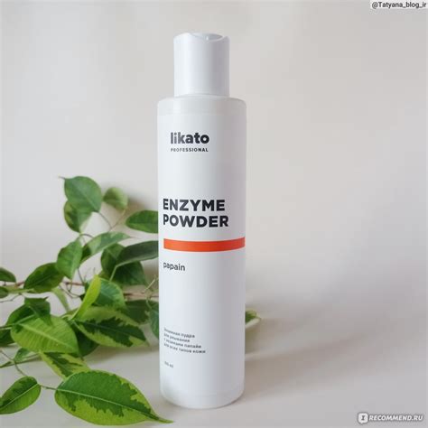 Энзимная пудра для умывания Likato ENZYME POWDER papain - «Энзимная ...