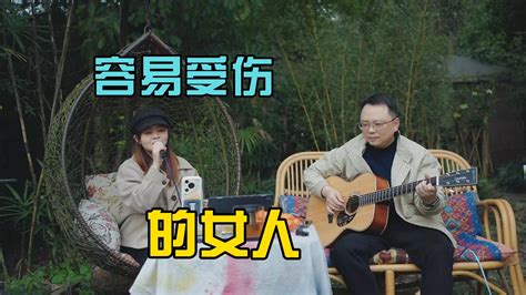 那时候，王菲还叫王靖雯 重庆黄较瘦 重庆黄较瘦 哔哩哔哩视频