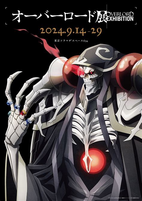 画像】『劇場版「オーバーロード」聖王国編』のキービジュアル＆本予告公開 主題歌はoxt「wheeler Dealer」に決定」の画像77