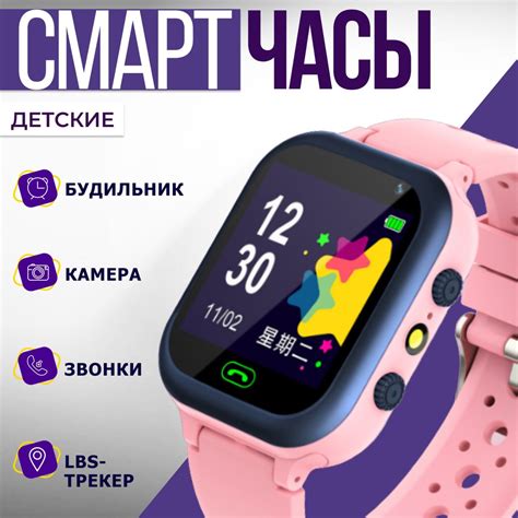 Купить смарт часы Умные смарт часы для детей Q15 38мм розовый экран