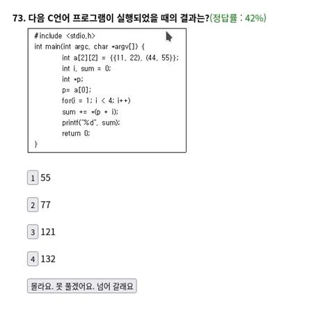 Cc를 가르치기 전에 생각해 보기