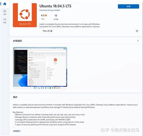 Windows Linux Wsl