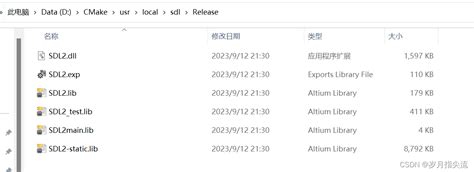 ffmpeg入门及编译 csdn博客