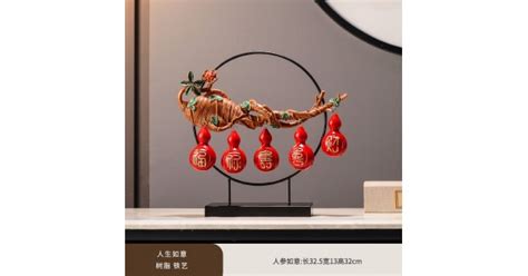 事事如意元寶柿子擺件家居客廳酒柜裝飾品喬遷之喜搬新家入宅禮物