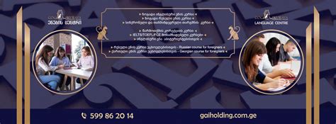 რატის სკოლა • Ratis Skola რატის სკოლა • Ratis Skola