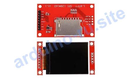 Аrduino дисплей 1 8 Tft 128х160 подключение скетч схема