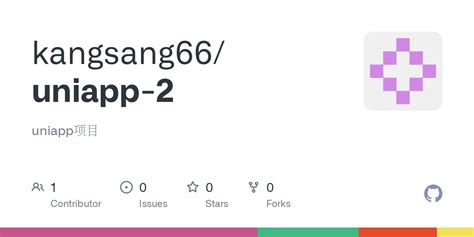 Github Kangsang66uniapp 2 Uniapp项目