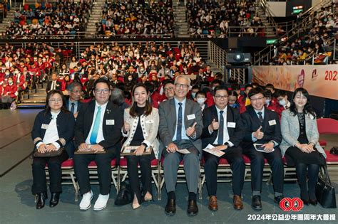 2024年公益少年團周年大會操 將軍澳官立中學