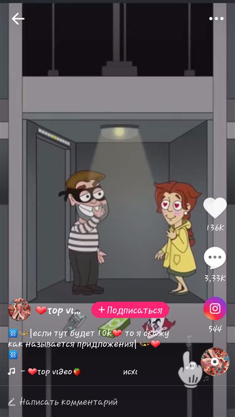 Как называется игра Пикабу