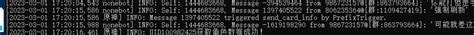 建议获取数据成功或失败都记录log信息 · Issue 461 · Kimigaiiwuyigenshinuid · Github