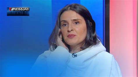 უბრალოდ ვერ გააჩერებენ ამ ადამიანებს ნინო ორდენიძე კომენტარი Youtube