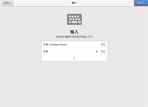Vmware安装centos 7虚拟机完整步骤 开发者社区 阿里云