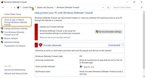 TFTP Client On Windows10 11 TCP IP N Study
