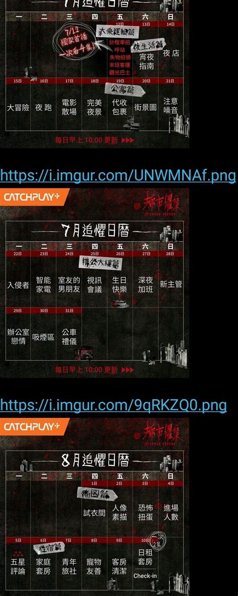 台劇 都市懼集 Lihkg 討論區