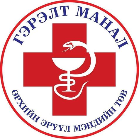 СБД ийн эх нярайн эрүүл мэндийн сар Нярайн өвчлөл эндэгдэл дутуу төрөлтийг бууруулах