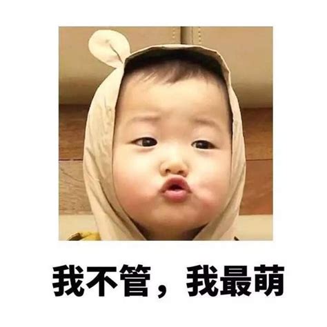 称霸半边天的表情包王子宋民国长大成这个样子，你们还爱吗？