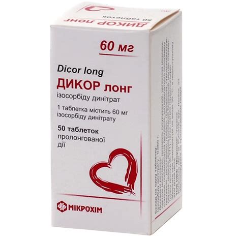 Buy Isosorbide Dinitrate