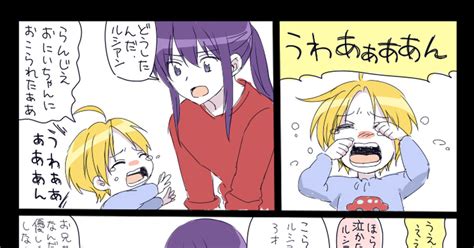 テイルズウィーバー 続かないtw漫画 黒澤のイラスト Pixiv
