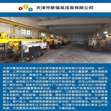 高压旋喷桩机小机型XPL 50B 水泥高压旋喷钻机单双三重管