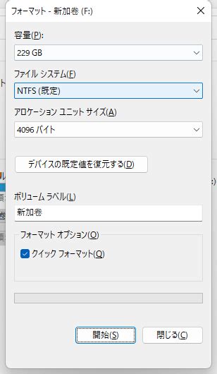 自分でSanDiskを最高のパフォーマンスにフォーマットする EaseUS