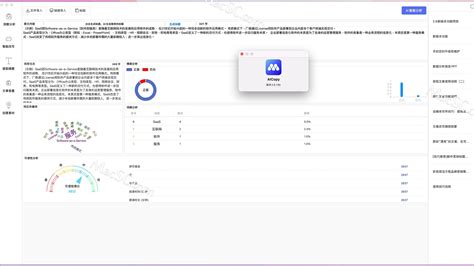 AlCopy探狐文案 Mac 专业的写作改写和论文翻译查重软件 2 9 0 腾讯云开发者社区 腾讯云