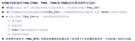 Stm32cubemx学习记录————通用定时器控制led闪烁（基于stm32f407zg）stm32定时器控制led闪烁 Csdn博客