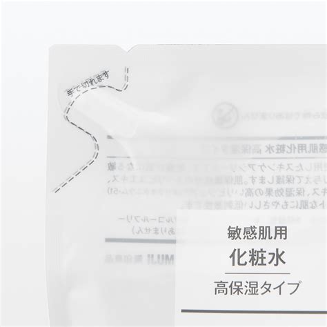 化粧水 敏感肌用 高保湿タイプ 無印良品