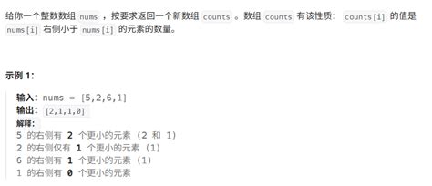 【专题八】分治——归并排序 Csdn博客