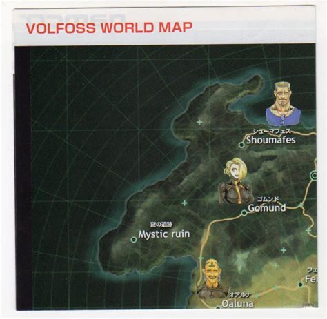 Yahooオークション Ps ボルフォス Volfoss