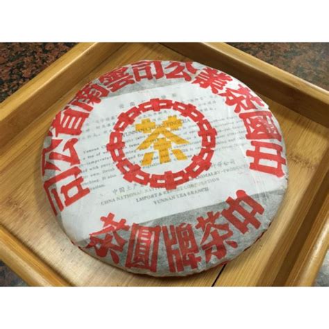 買2餅送1餅2004年 大黃印 南字有一撇 生茶 喬木大樹料 茶商訂制茶A242 37 蝦皮購物