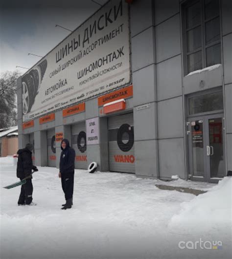 VIANOR: г. Днепр, проспект Богдана Хмельницкого, 135д - СТО, Шиномонтаж ...