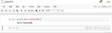 Jupyter使用详解jupyter代码大全 Csdn博客