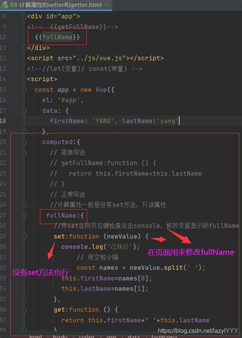 04——vue计算属性（简单写法、复杂写法、setter和getter、计算属性和methods的对比）getter和setter接口和method接口 Csdn博客