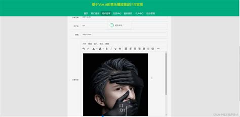 Java音乐播放器设计（源码开题）java音乐软件项目 Csdn博客