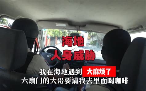 我一人在海地滩上大事了，当地帮派的老大要收拾我，我该怎么办 遨游四海一看世界 遨游四海一看世界 哔哩哔哩视频