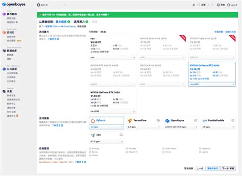 别等了速来体验 GLM B Chat 智源社区