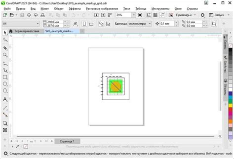 Как вставить Svg в Powerpoint