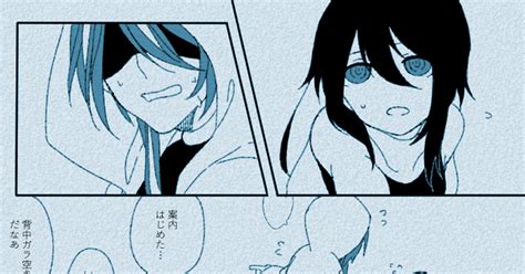 Topal】 【topal】迷子案内とそれから【緑地の砦】 ゼロのマンガ 【topal】交流 【topal】緑地の砦 【topal