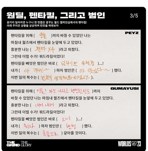 리그오브레전드 인벤 뎊트 ㅋㅋㅋ Lole스포츠 이야기 게시판