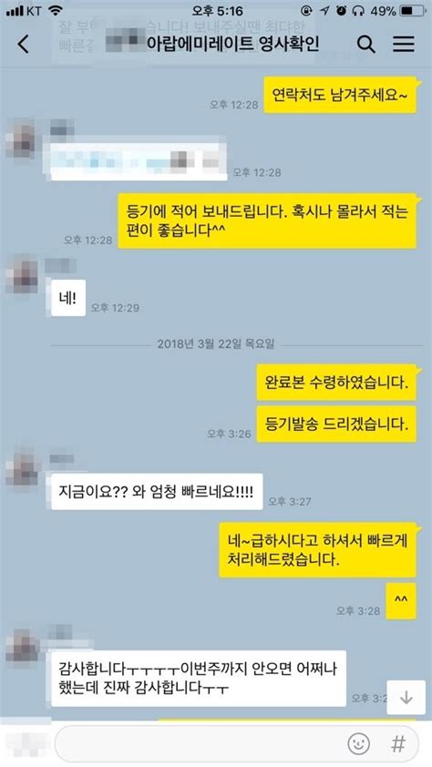 범죄 수사 경력 회보서 영사확인 아포스티유 네이버 블로그