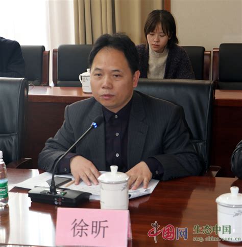 生态中国：2020“野保法”（修订草案）研讨会在京召开 中国网生态中国