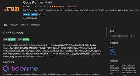 2025 前端开发 Vscode 常用插件推荐 工具 余弦の博客