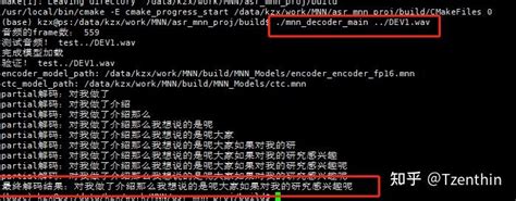 语音识别模型mnn部署 知乎